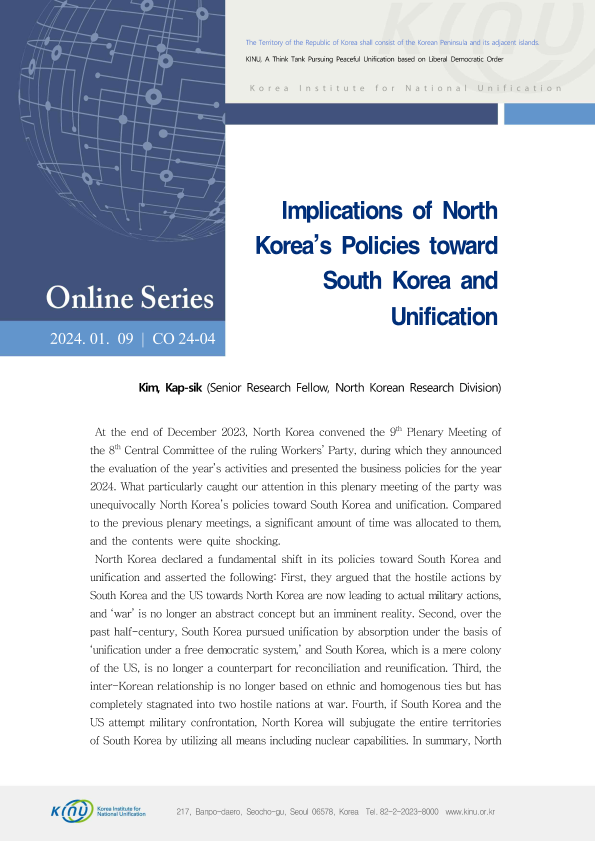 KINU - Korea Institute for National Unification